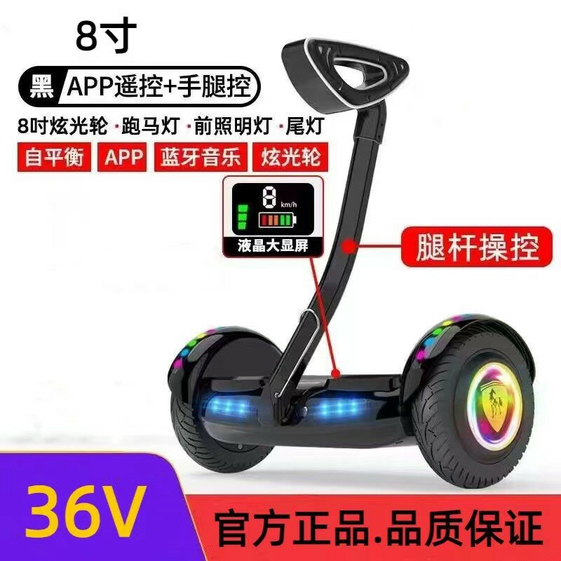 Самокат Smart Balance Scooter, с ножным управлением
