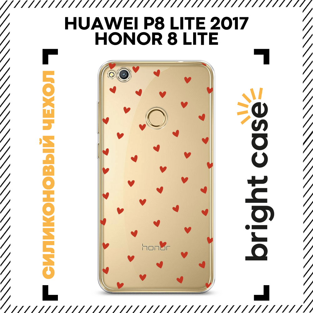 Чехол на Honor 8 Lite/P8 Lite 2017 / Хонор 8 Лайт с принтом Прозрачный с сердечками, прозрачный