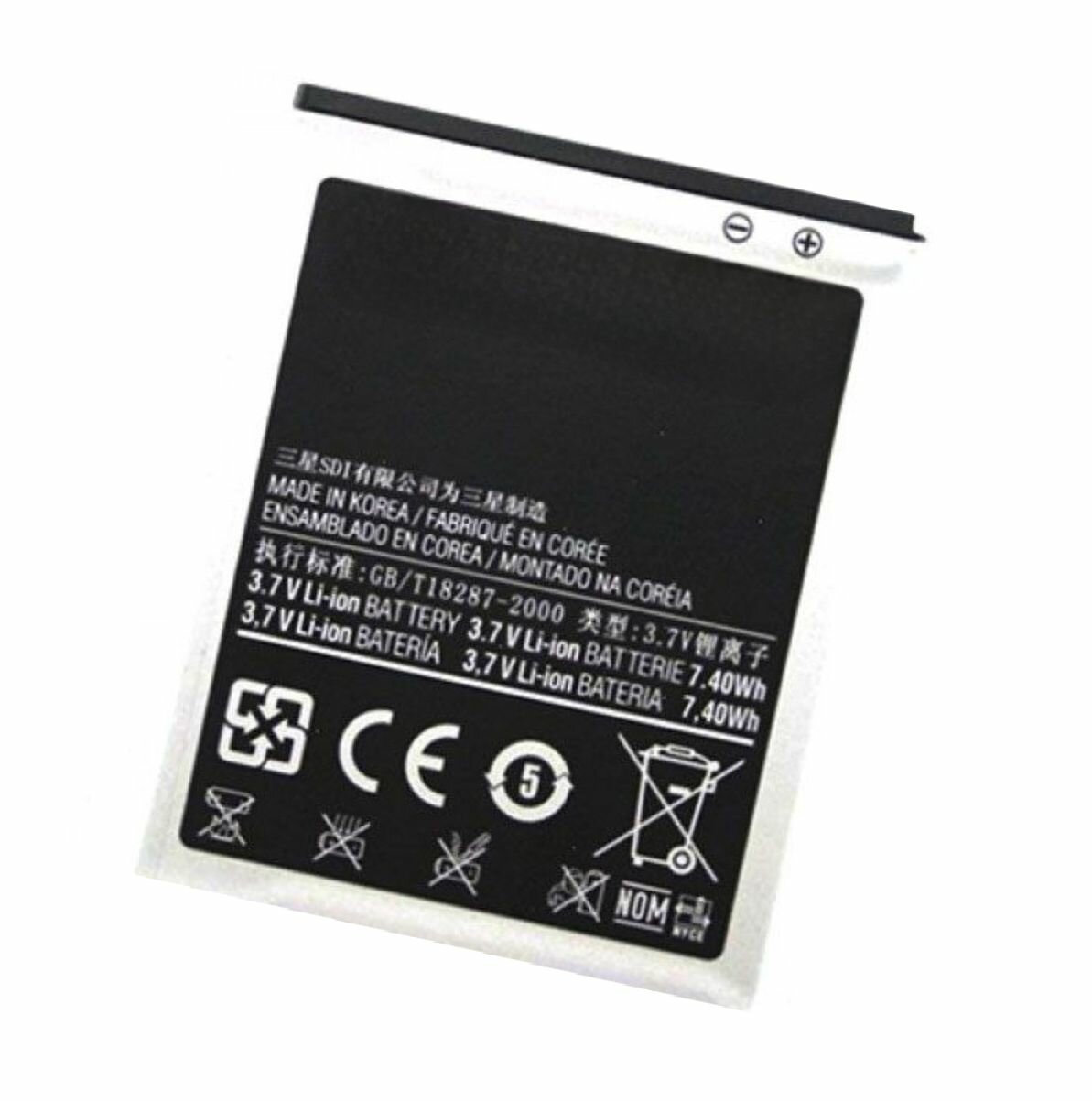 Аккумуляторная батарея Sams S5830