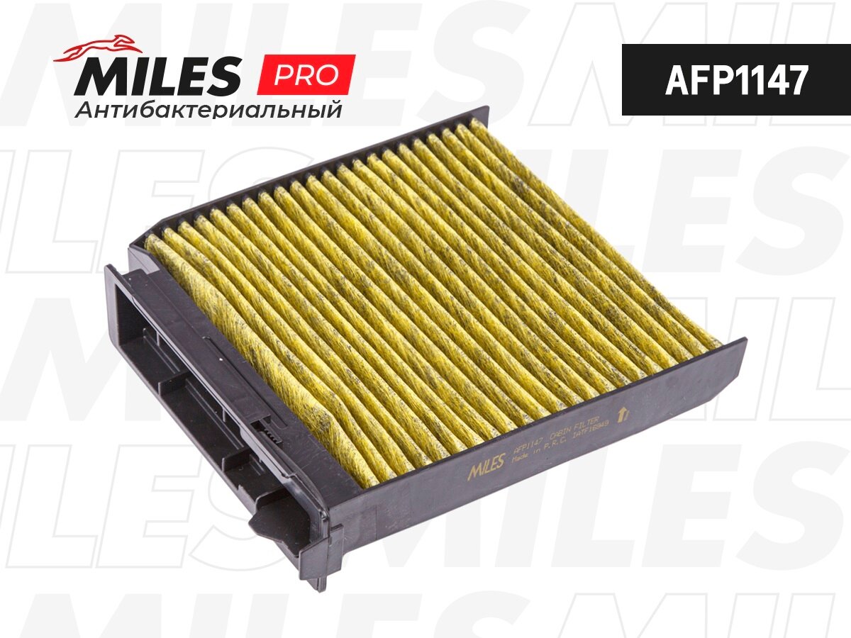 Фильтр салона антибактериальный (серия PRO) Renault Logan/Duster/Sandero/Stepway/LADA Largus Crystal Air AFP1147 MILES