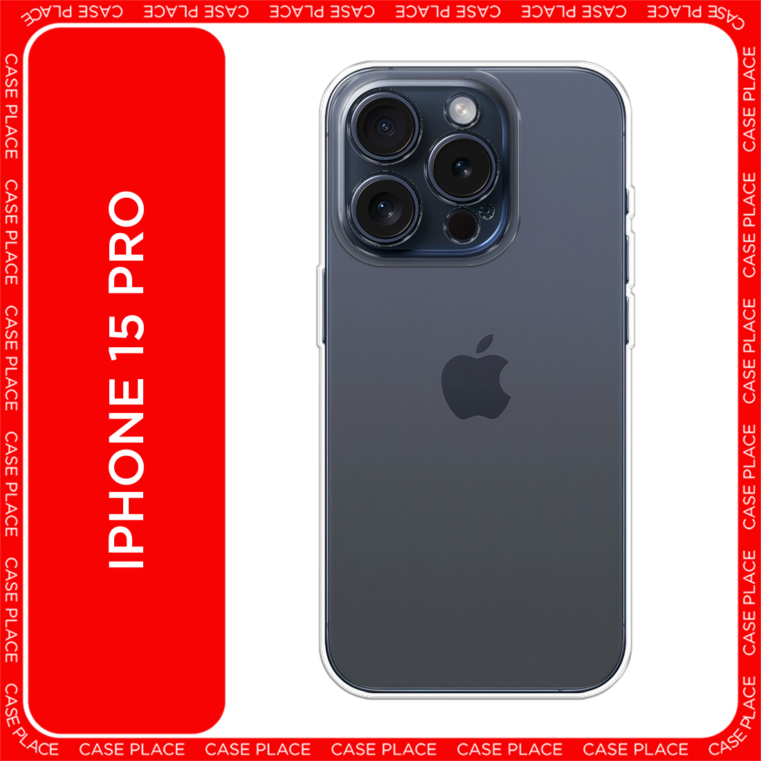 Чехол на Apple iPhone 15 Pro / Айфон 15 Про прозрачный