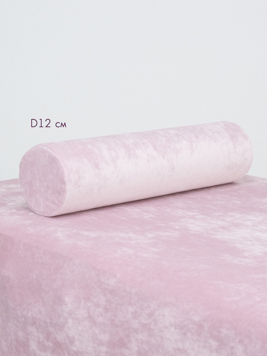 Подушка валик под спину ноги колени 12 см, велюровый массажный в салон, нежный розовый