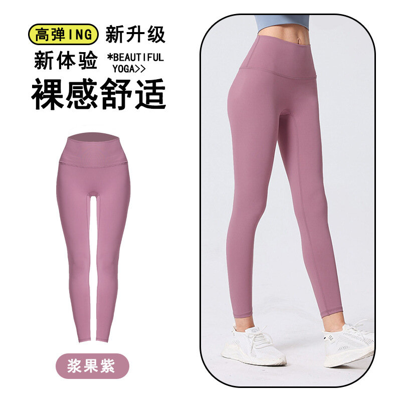 Колготки Persik, без линии на бедрах, завышенная талия, ягодно-фиолетовые, размер XL