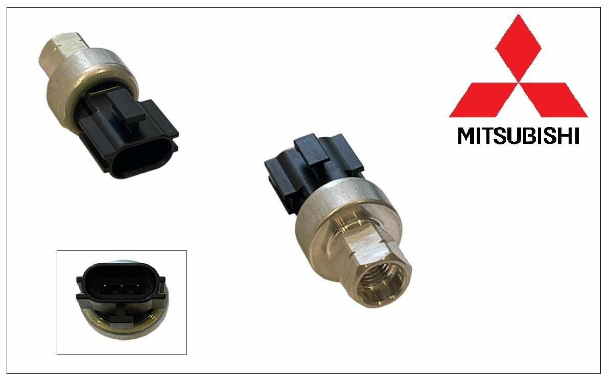 Датчик давления хладагента MMC ASX Galant Lancer X Outlander