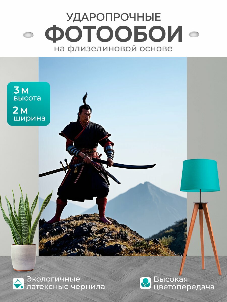 Фотообои моющиеся ударопрочные "Самурай на вершине горы с мечом" 200x300 см. флизелиновые на стену