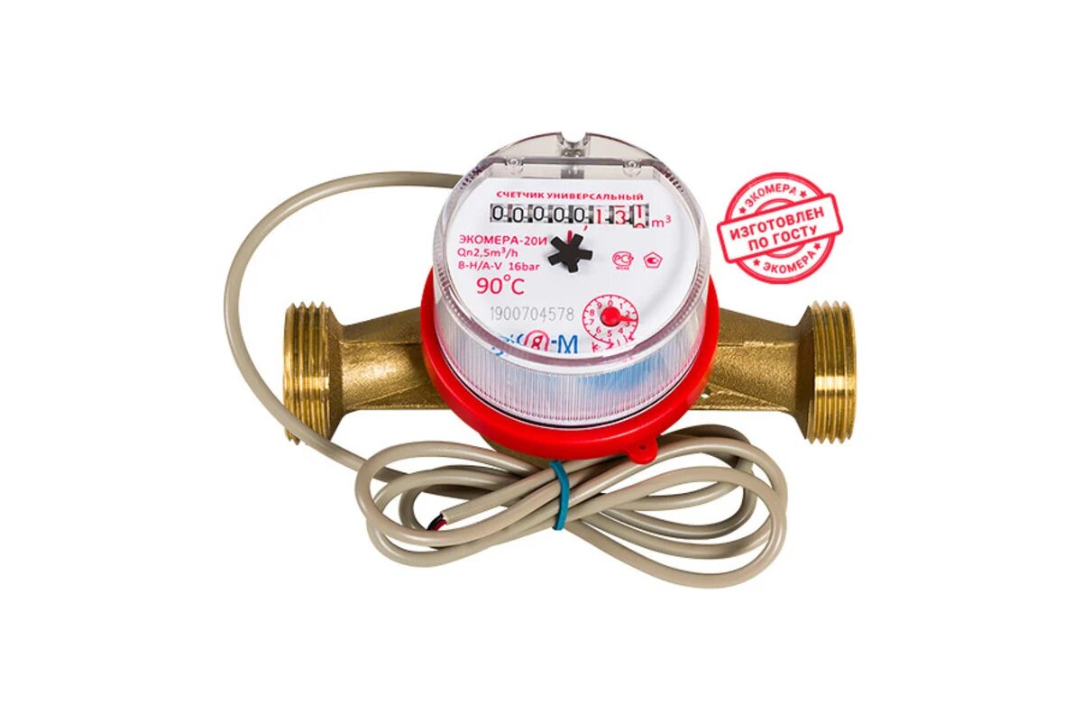 ЭКО-М ЭКОМЕРА-20 импульсный универсальный антимагнитный счетчик воды Э-20УИ-130-СК