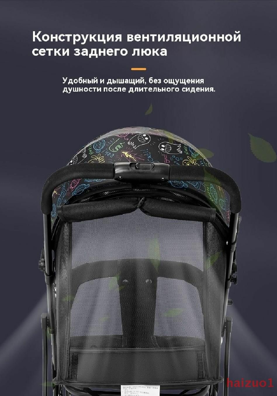 Коляска-трансформер — фото 1