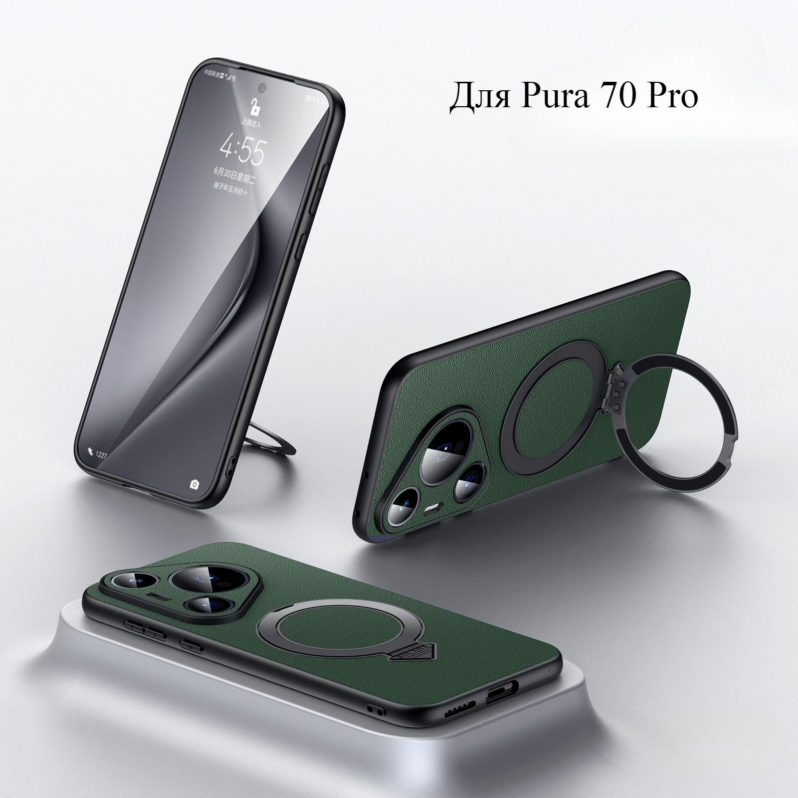 SULADA натуральной кожи Чехол для Huawei Pura 70 Pro/70 Pro Plus (Хуавей Пура 70 Про/70 Про Плюс) MagSafe беспроводной зарядки , противоударный , Магнит кронштейн, роскошная текстура