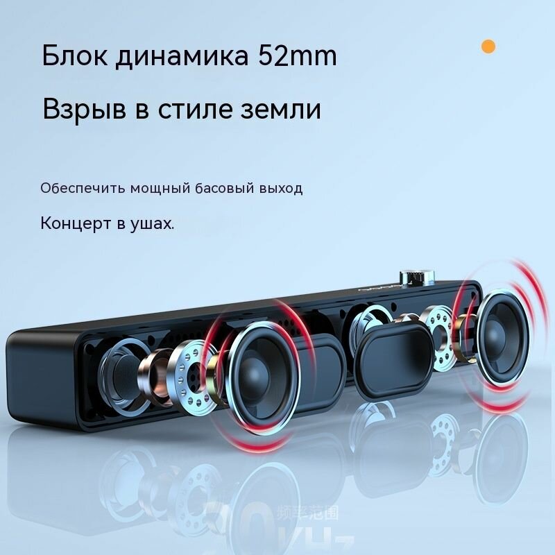 Bluetooth аудио большой громкости домашний длинный сабвуфер универсальный ТВ компьютер высокое качество