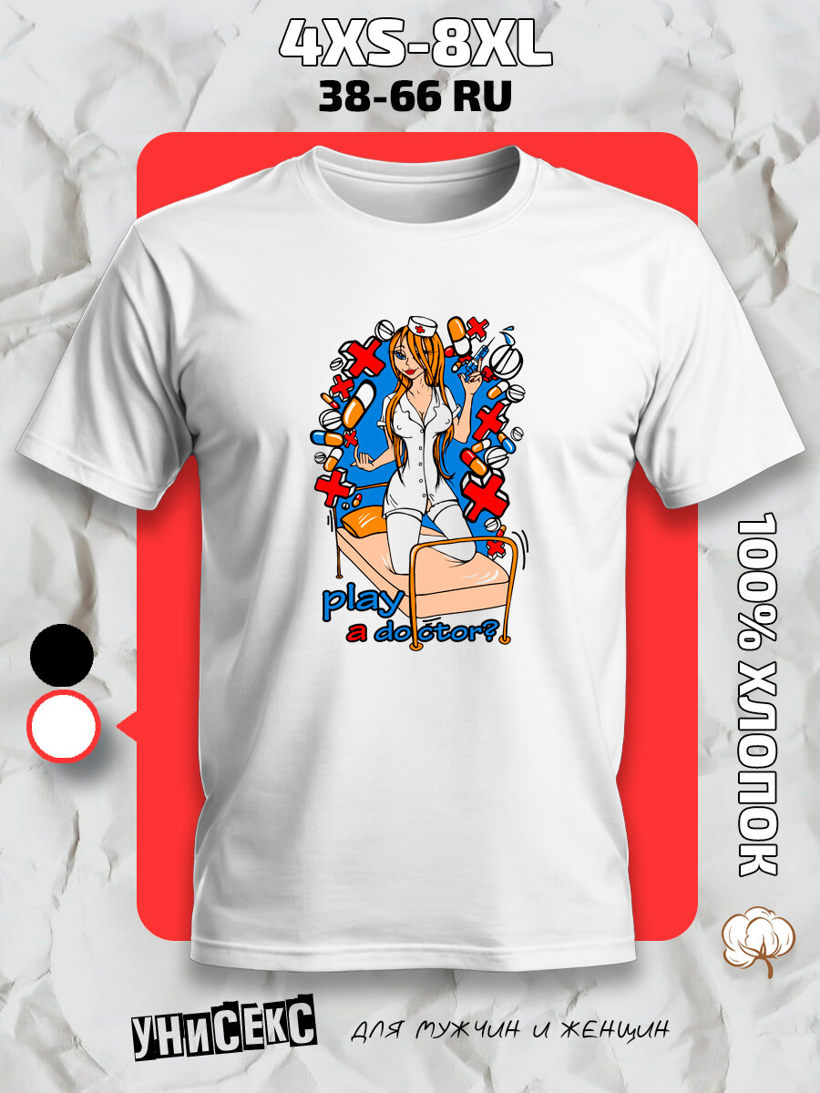 Футболка с принтом девушкой поиграем в доктора
