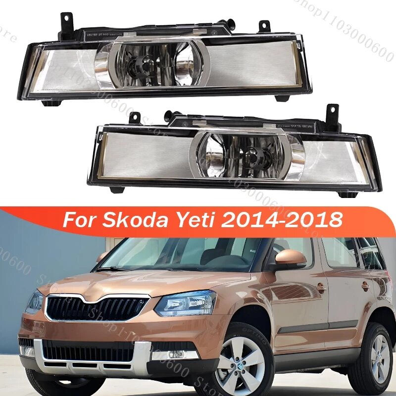 Для Skoda Yeti 2014 2015 2016 2017 2018 передний бампер противотуманные фары противотуманные фары дальнего света противотуманные фары 5L 0941700 A right