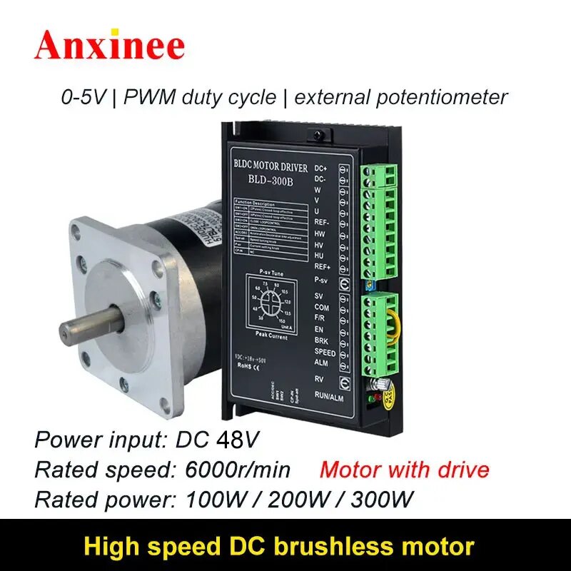 Бесщеточный двигатель постоянного тока 100-400 Вт с драйвером Motor with R-driver, 48V-100W-6000R
