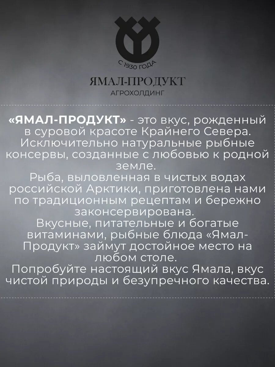 Печень Налима, 8 шт — фото 1