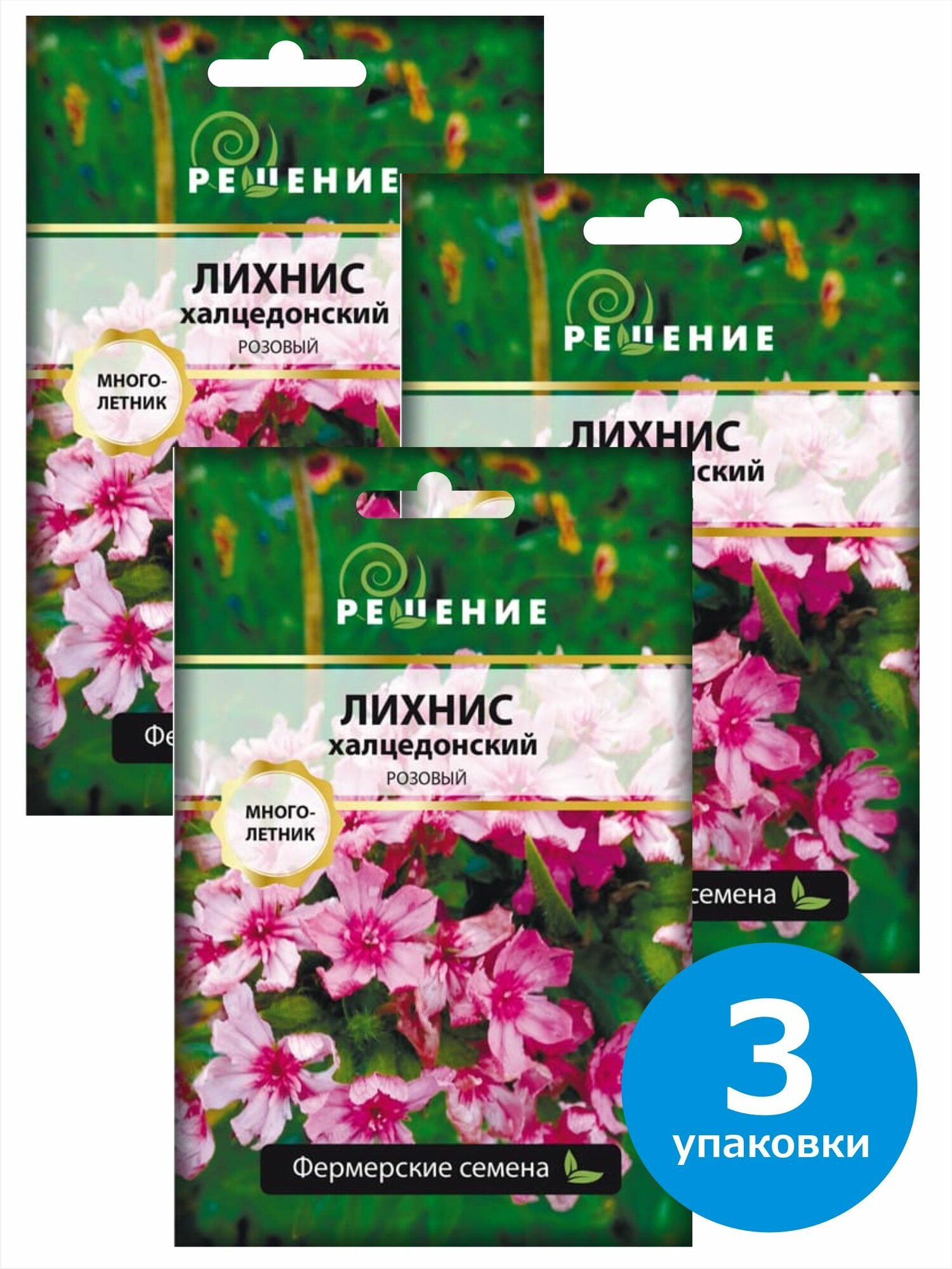 Семена Цветов Лихнис Халцедонский розовый, 3 Упаковки по 50 сем.