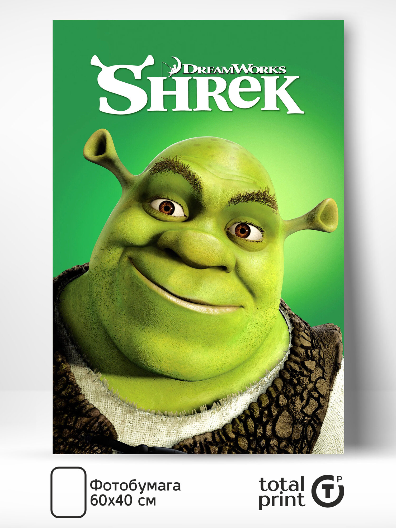 TotalPrint Постер для интерьера, Мультфильм, Шрек, 60х40см.
