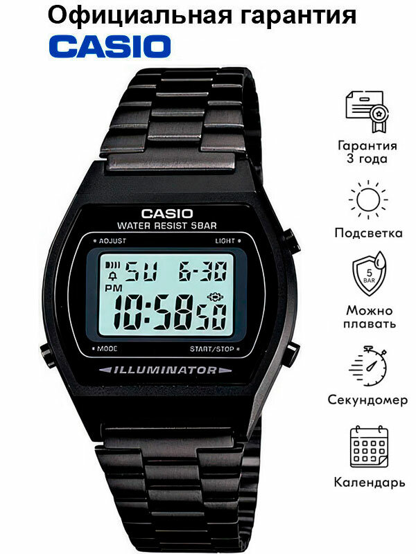 Наручные часы CASIO Vintage, черный