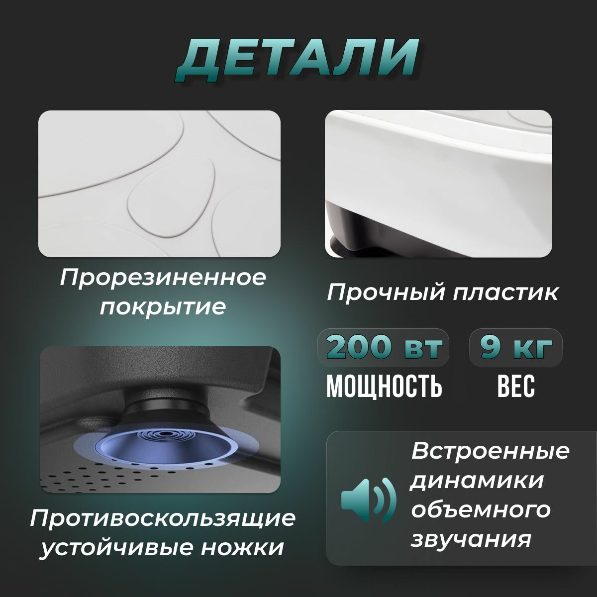 Виброплатформа — фото 1