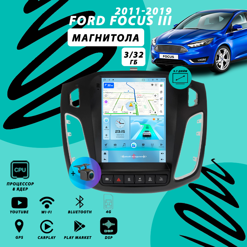 Магнитола Ford Focus 3 (2011-2019) 3Гб+32Гб/tesla style/тесла стиль/Android/Carplay/Wi-Fi/Bluetooth/вертикальная