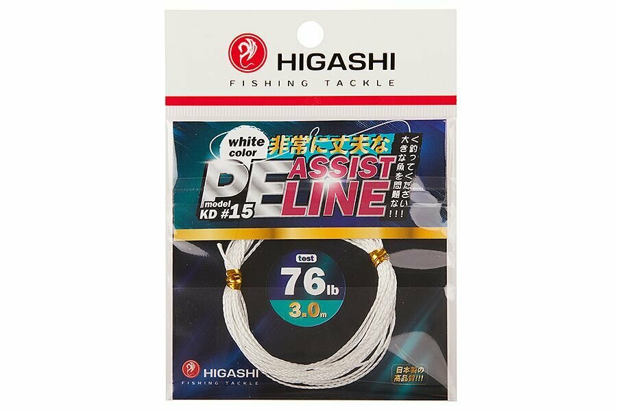 Higashi Поводковый материал Assist PE Line KD #15 White 76lb, 3 м/