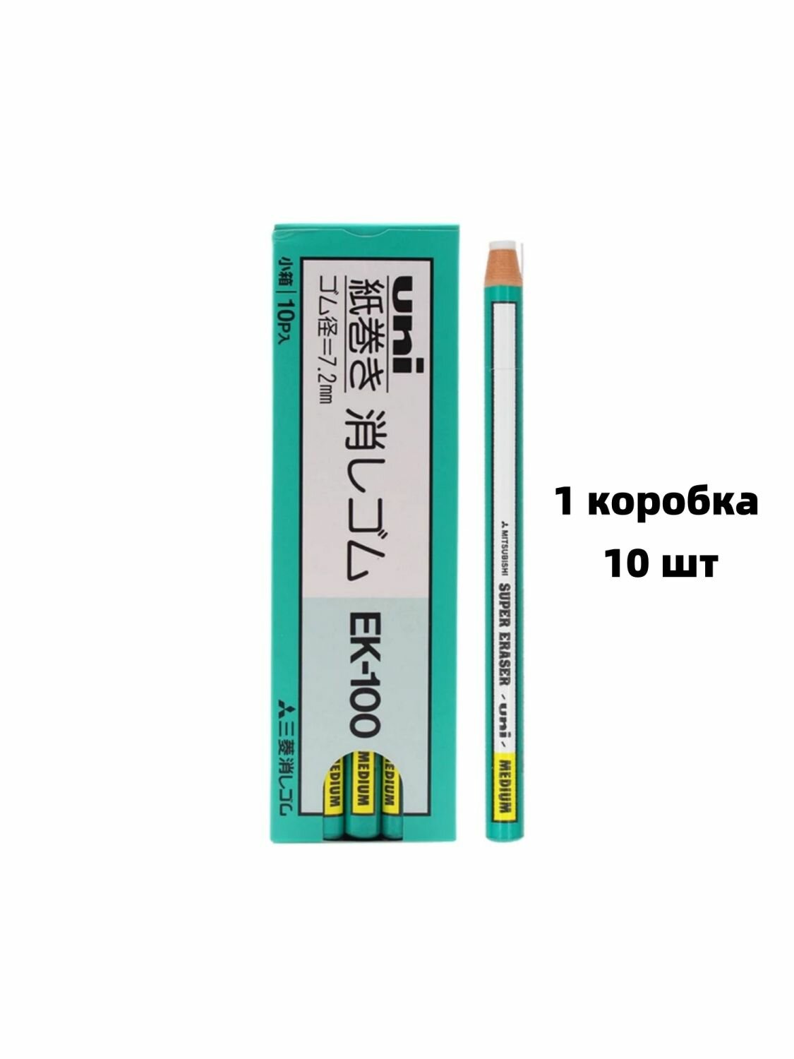 Ластик Uni в форме карандаша для точного стирания, мягкий и удобный, японское качество для художников и студентов
