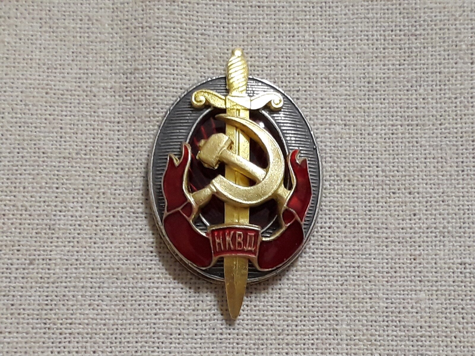 Тяжелый знак НКВД