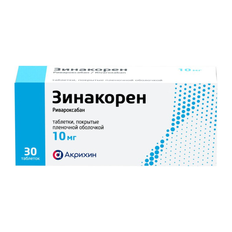 Зинакорен Таб. п. п. о.10Мг №30