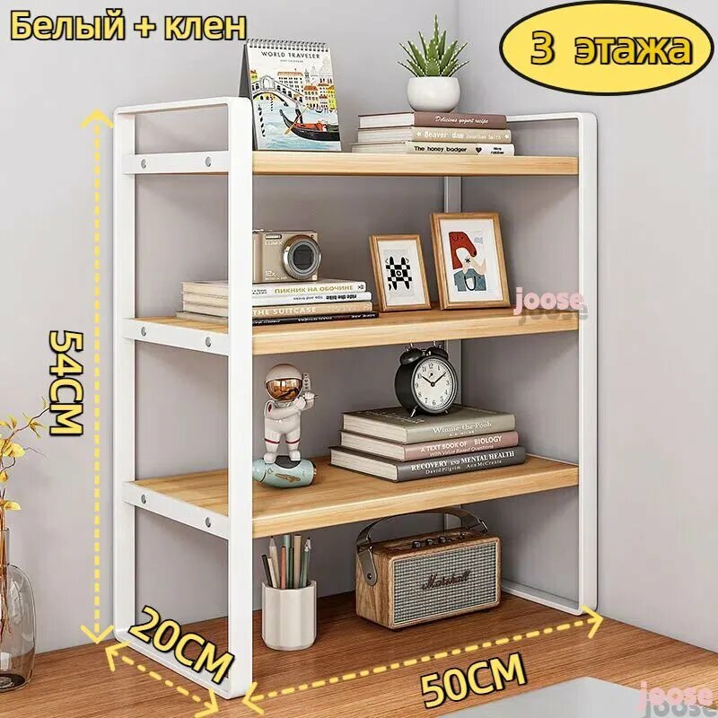 Белый 3-х ярусный книжный стеллаж - металлический органайзер для офиса