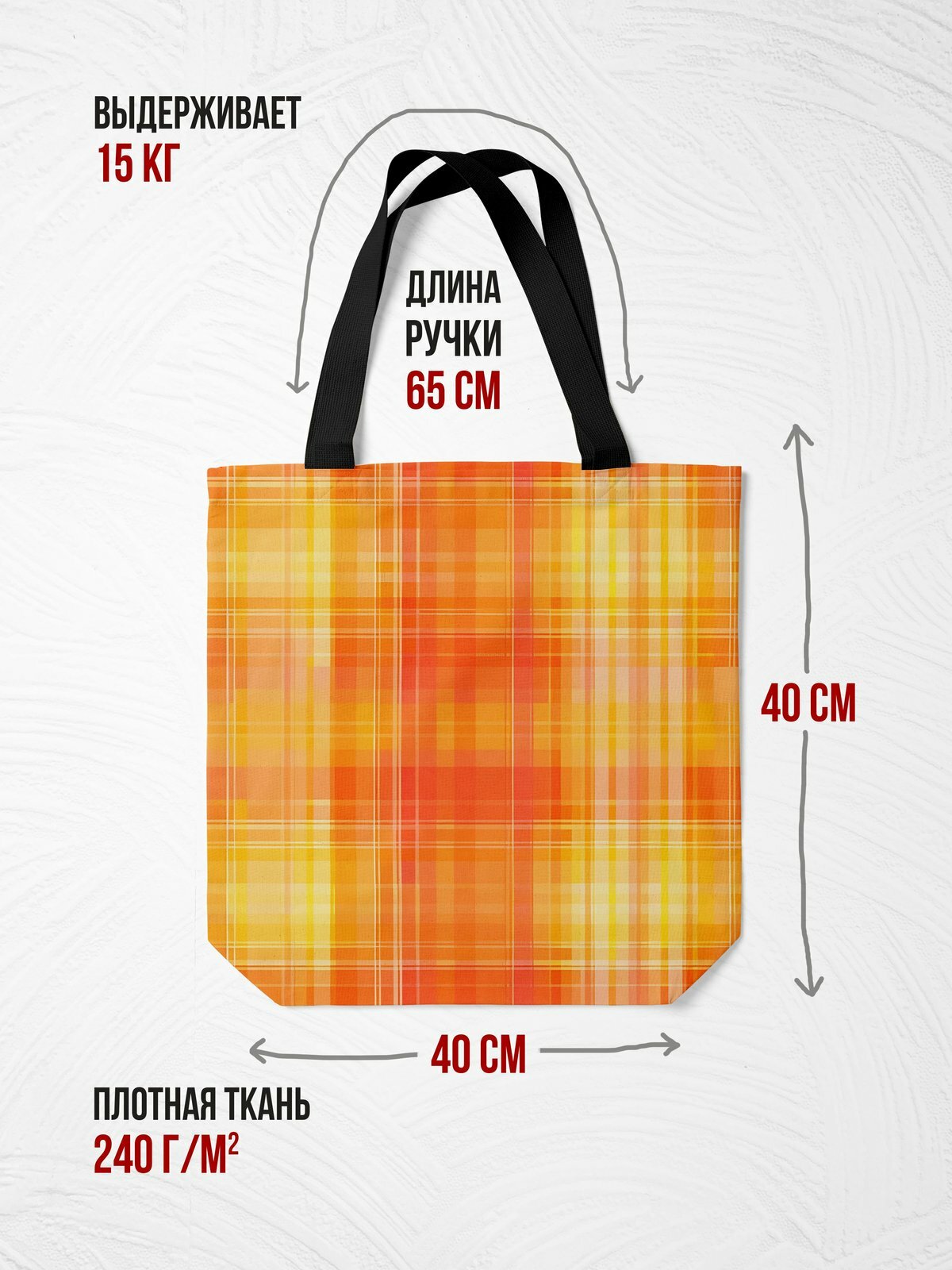 Сумка шоппер