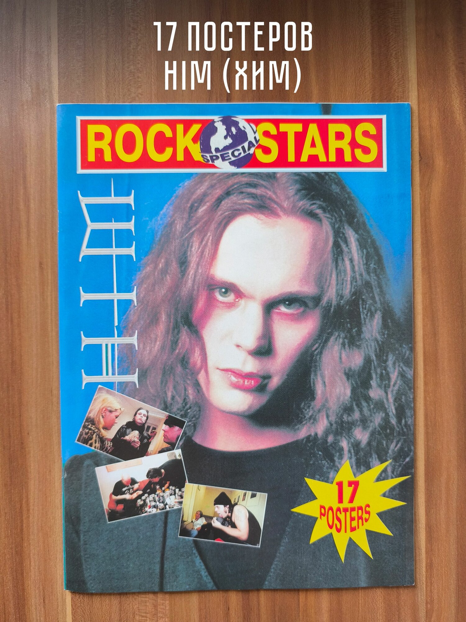 Rock Stars - Him. 17 постеров группы Хим