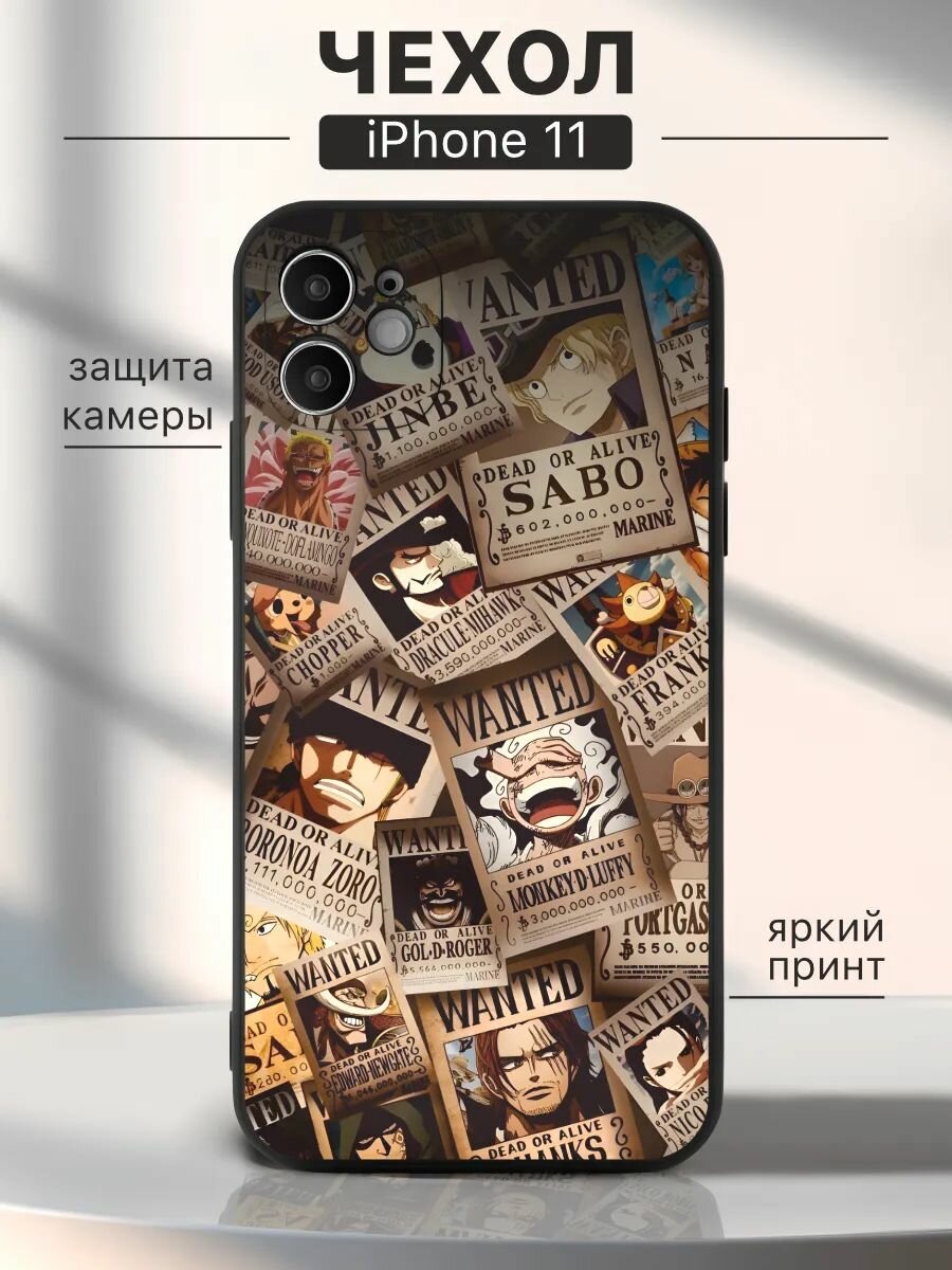 Чехол на iPhone 11 One Peace - Аниме
