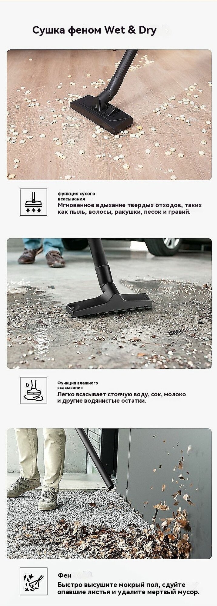 Ручной пылесос — фото 1
