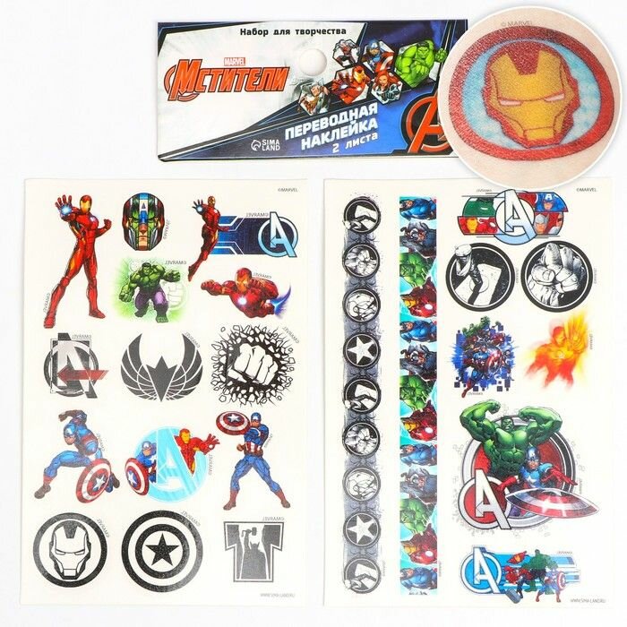 Татуировки детские переводные Мстители