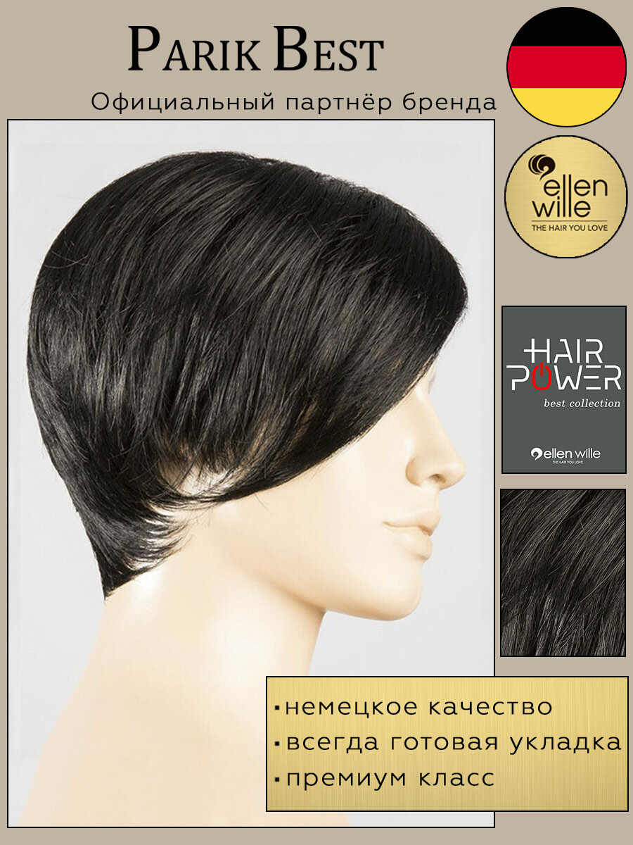 Парик Ellen Wille, модель - Disc, цвет - black, термоволокно.