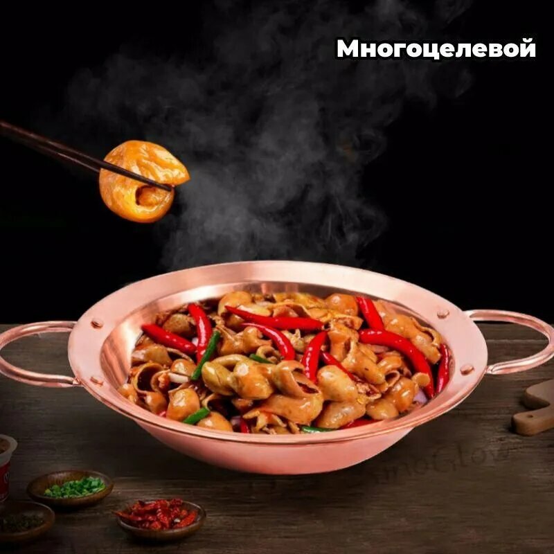 Изготовлен из 100% меди, кастрюля, противень, медный котелок, медный сухой котелок, бинауральный медный котелок, — фото 1