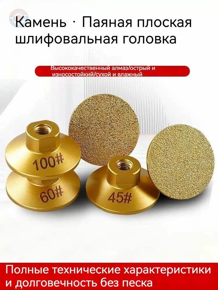 Алмазная шлифовальная чашка М14 для УШМ 125 мм зернистость 100 универсальная насадка для мокрого шлифования бетона мрамора гранита керамогранита черепашка болгарка