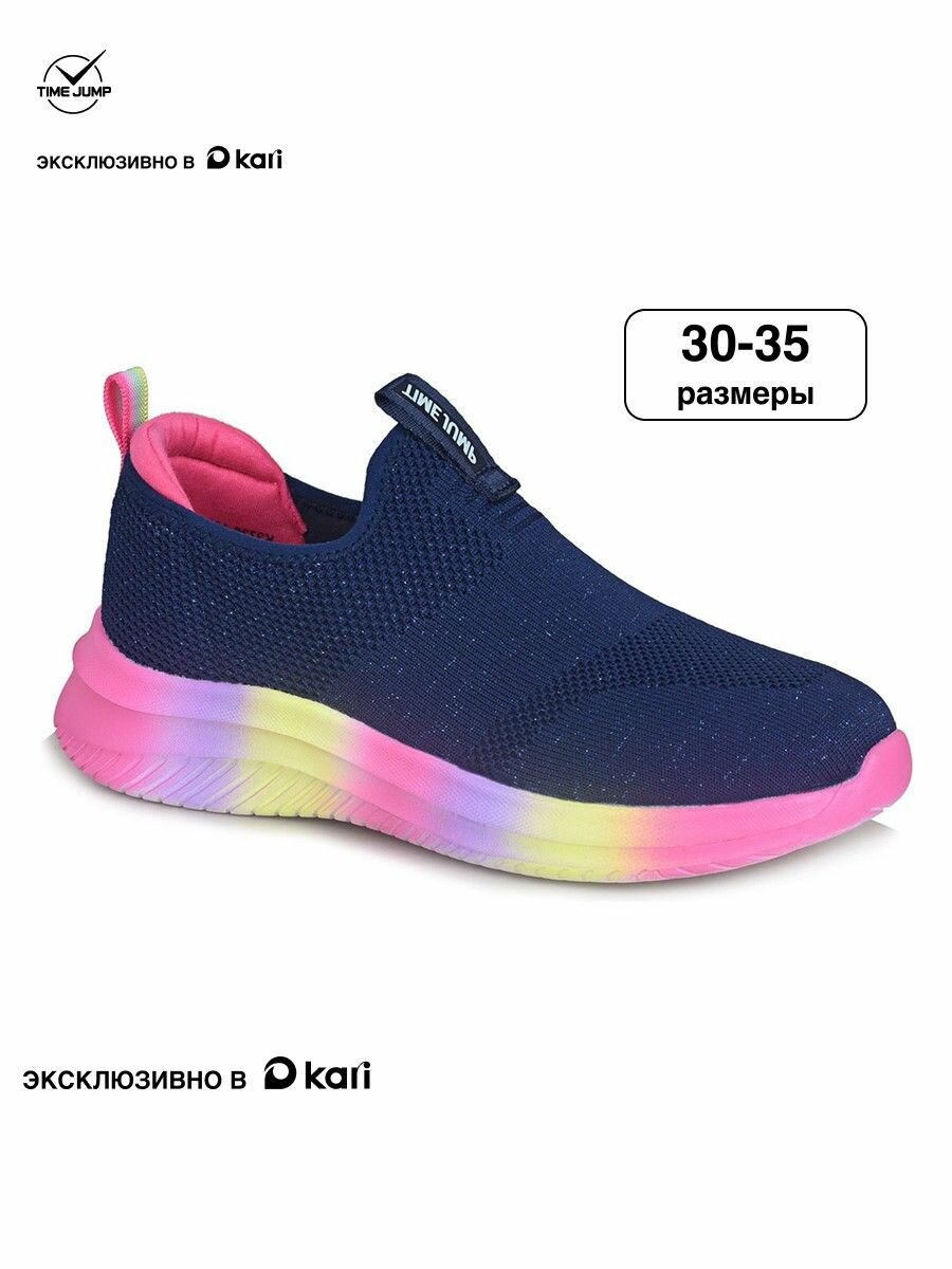 Слипоны