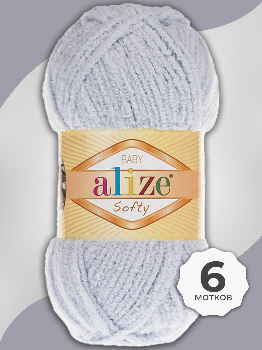 Пряжа для вязания Alize Softy цвет 416 серый, 50 г / 115 м, 6 мотков