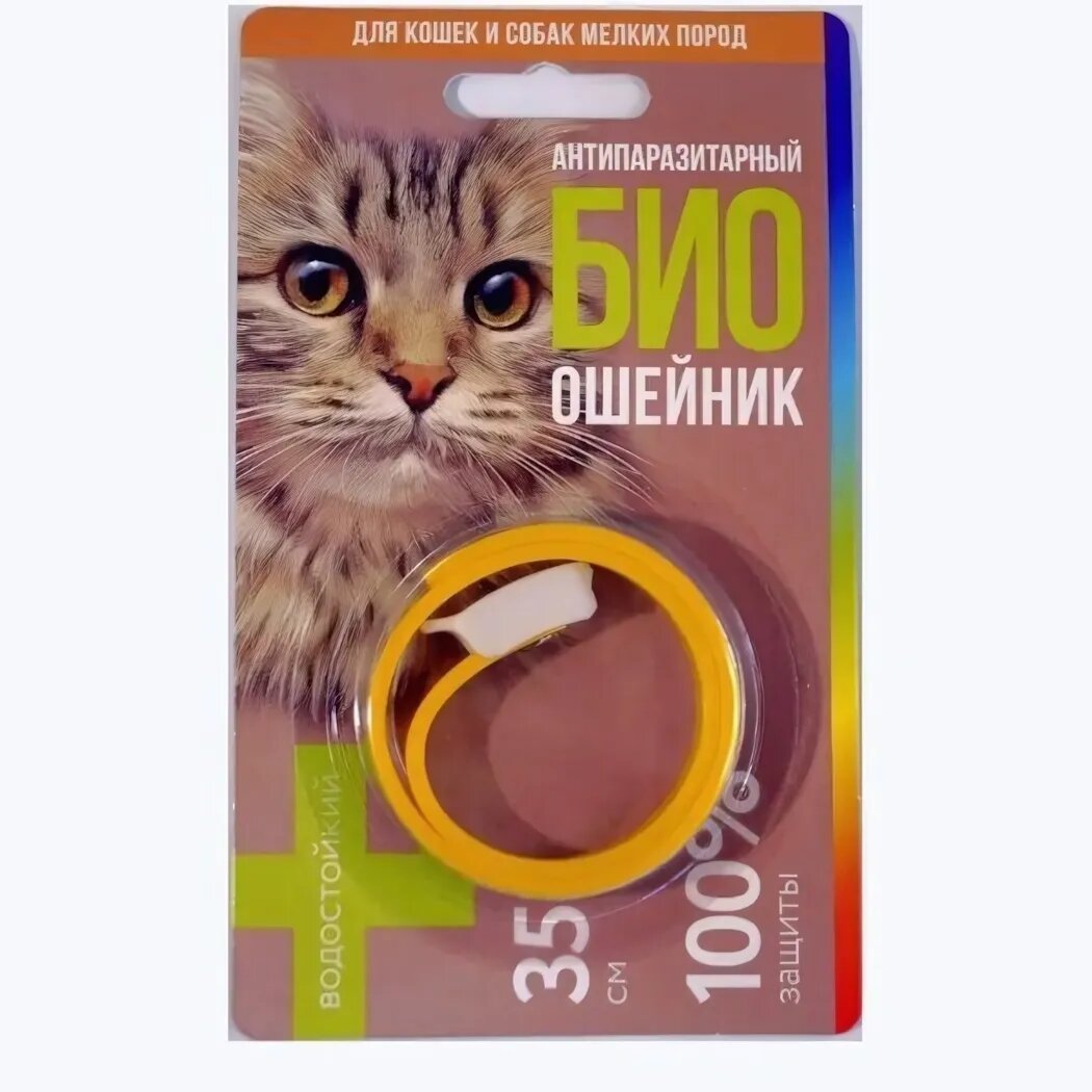 Антипаразитарный БИОошейник для кошек, 35 см, водостойкий, 100% защита