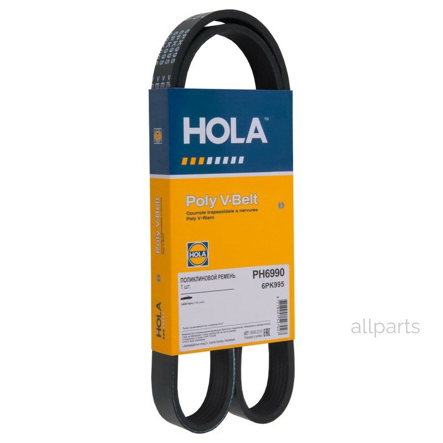 HOLA PH6990 Ремень поликлиновый 6PK995 LADA Kalina II (ВАЗ 2190) 16V (+AC) HOLA PH6990
