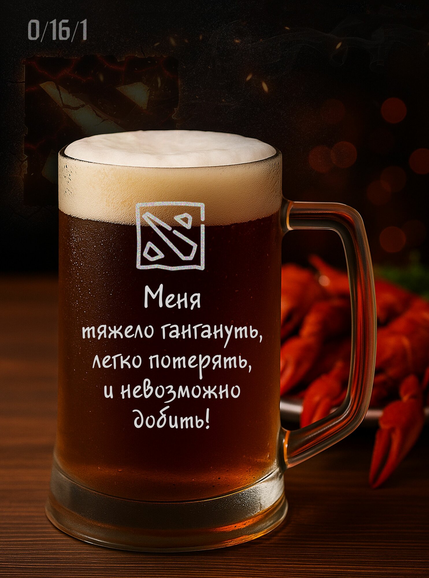 Кружка Дота2, Тяжело гангануть. Dota 2