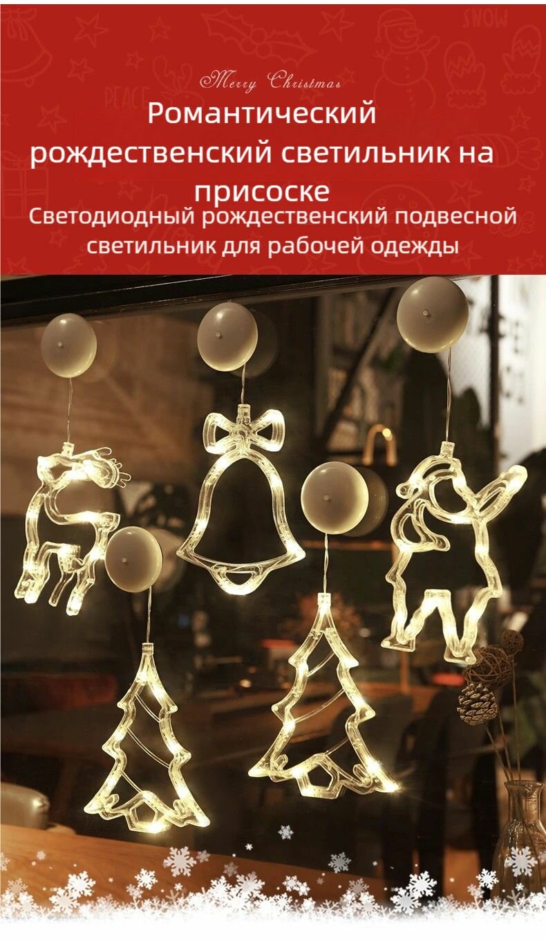 Каркасная светодиодная фигура