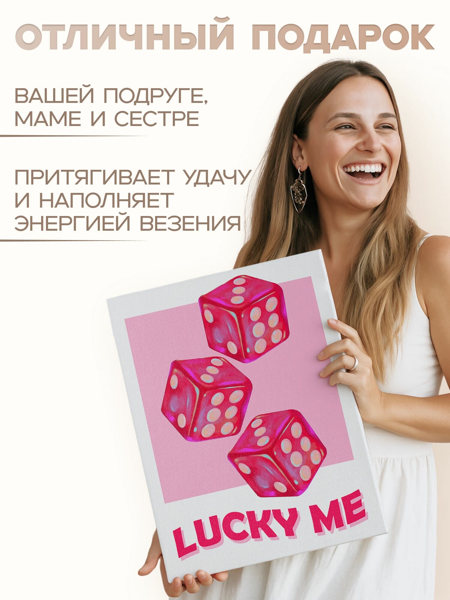 Картина на стену для интерьера — фото 1