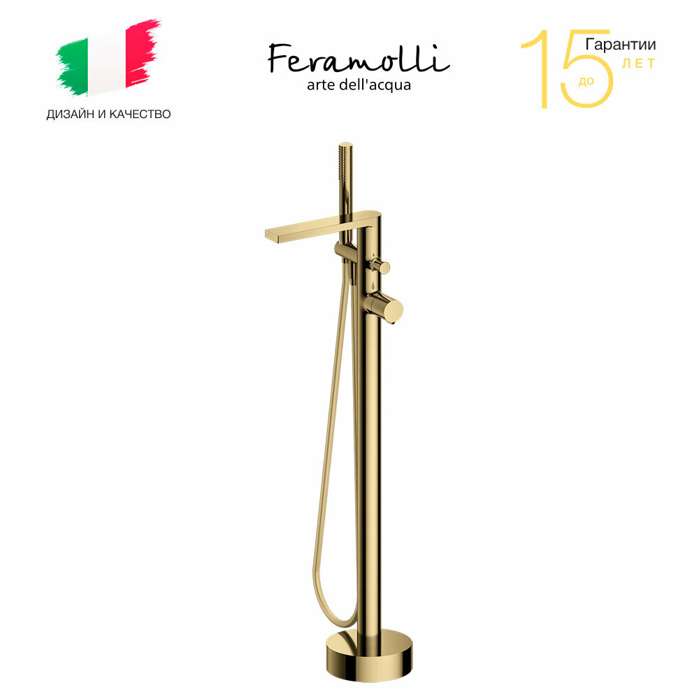 Напольный смеситель для ванны Feramolli Dante OS8829F, золото