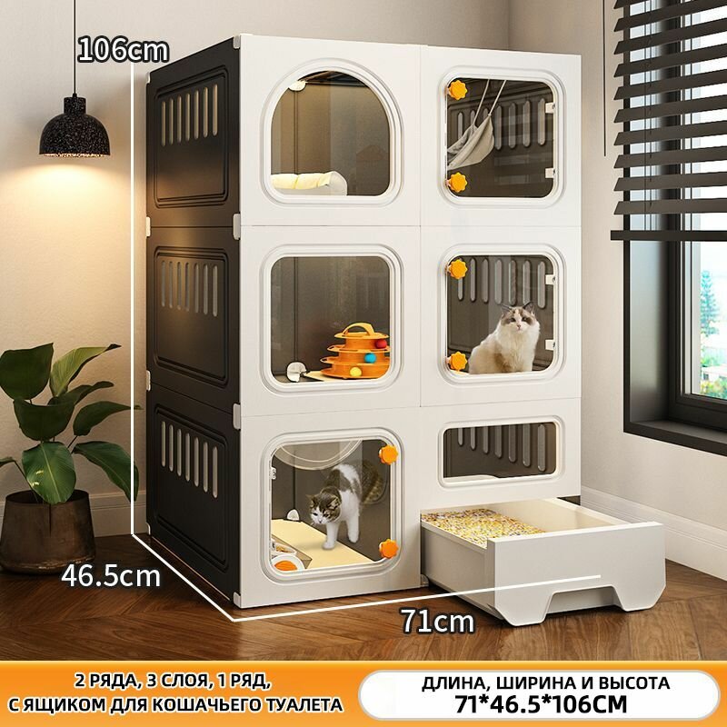 Кошачья вилла в доме, большое свободное пространство с туалетом, роскошная клетка для кошек, питомник,71X46.5X106cm, светло-серый
