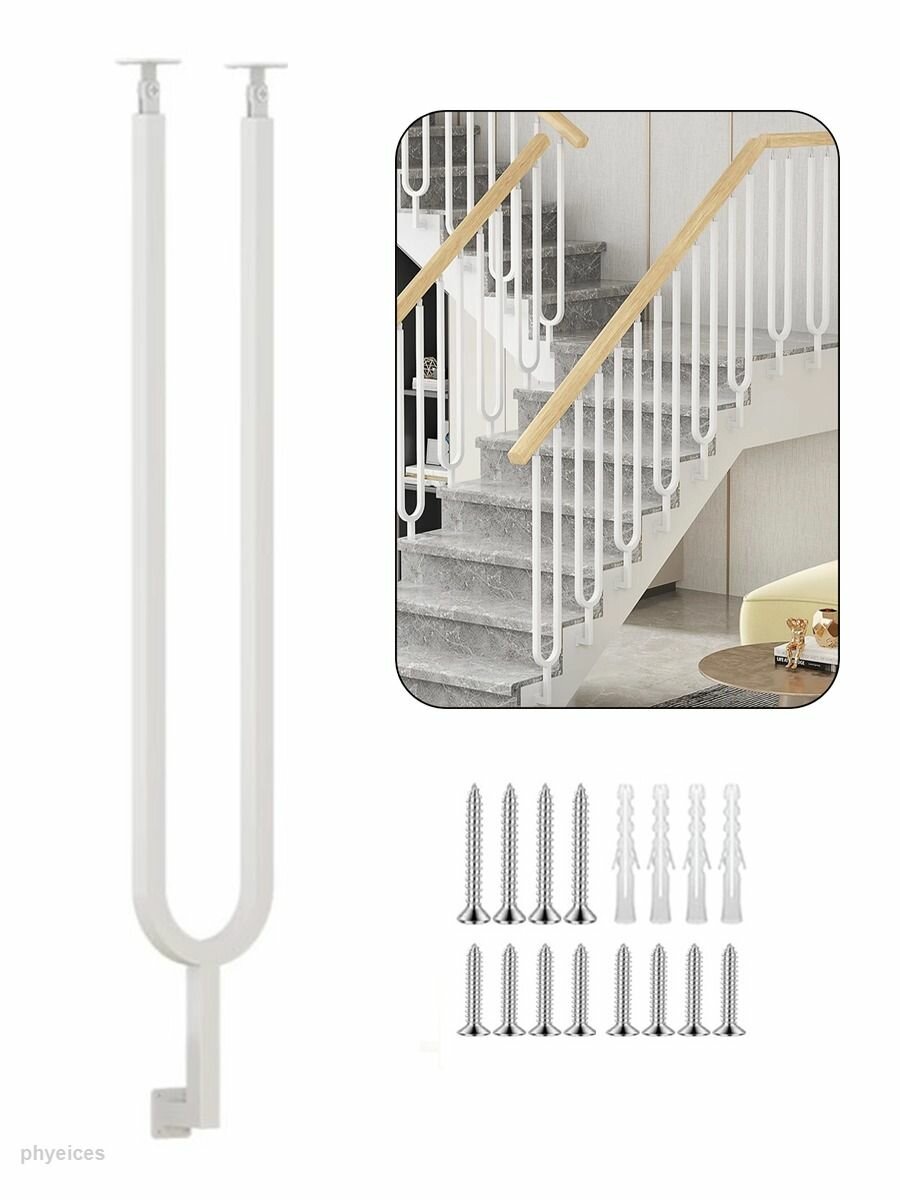 Перила для лестницы, U-образное кованое ограждение, боковое крепление, для площадок/лестниц/улицы