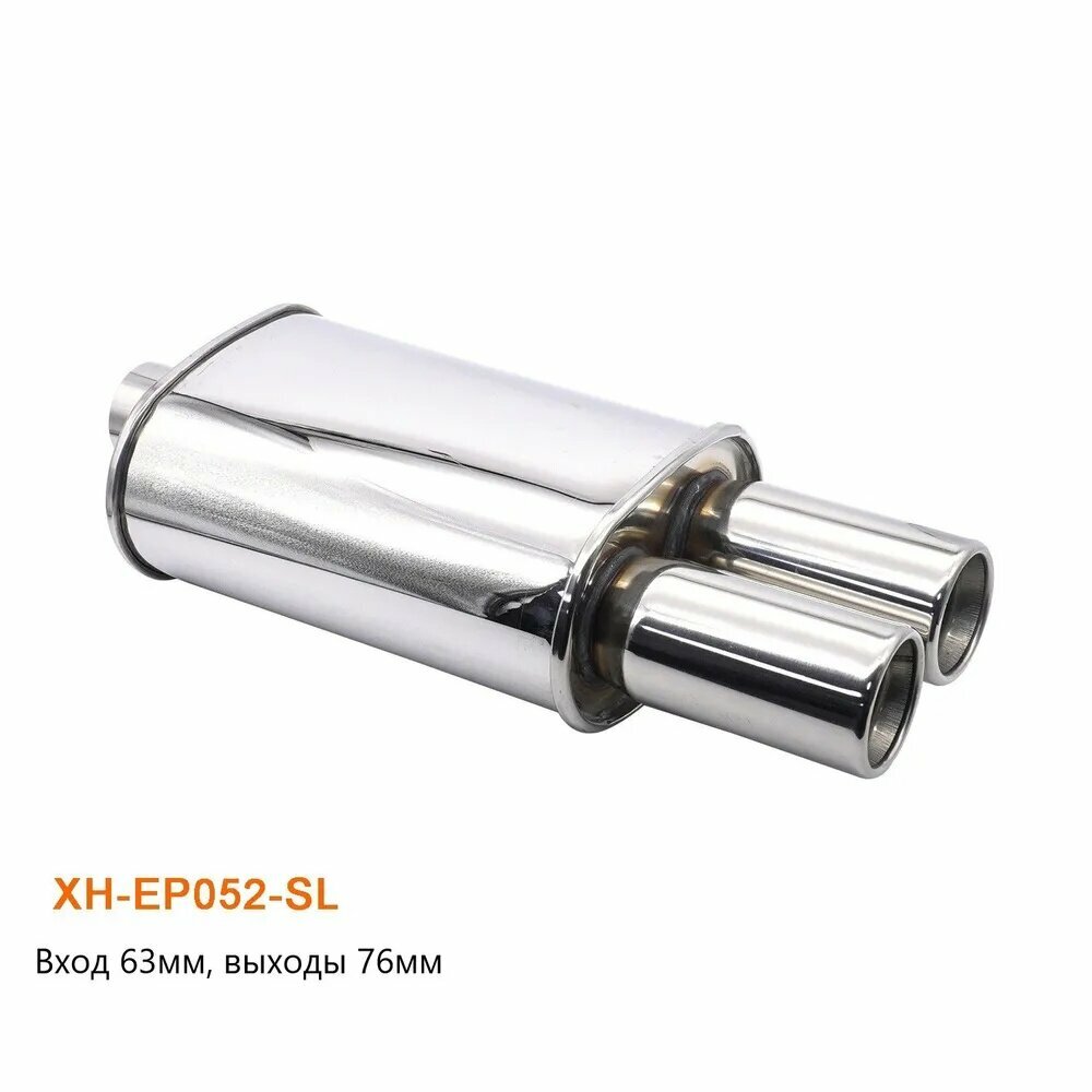 Глушитель, диаметр 60 мм, длина 540 мм арт. XH-EP052-SL