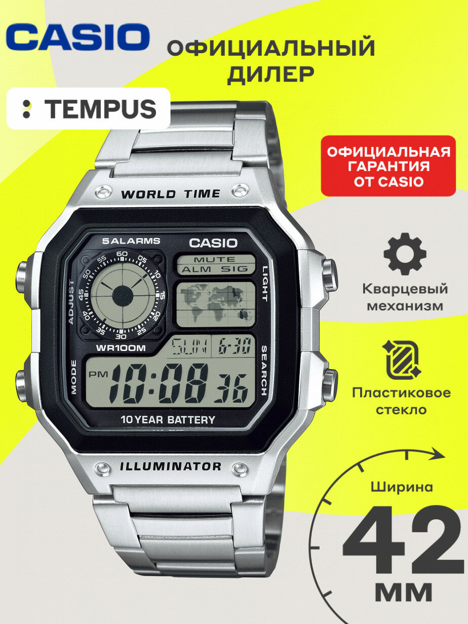 Наручные часы Collection