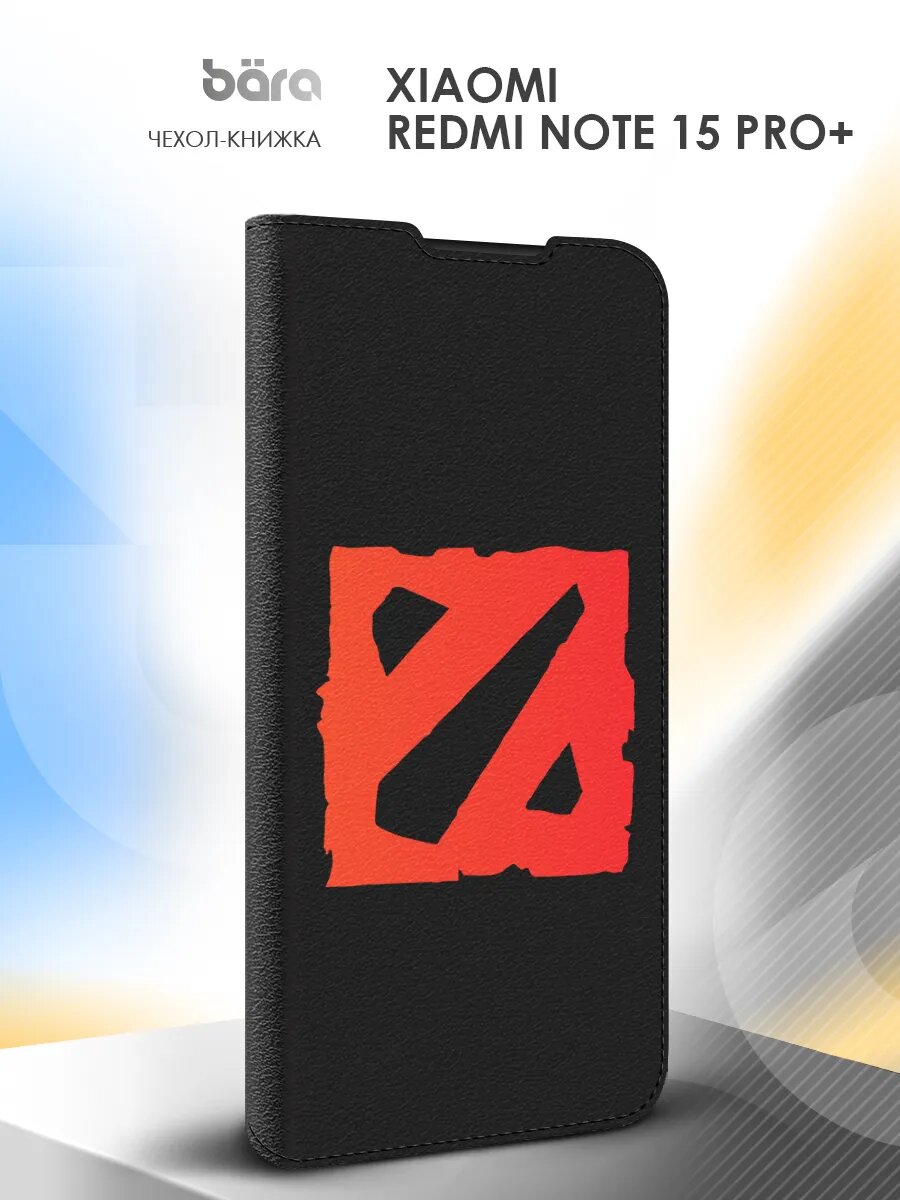 Чехол на Xiaomi Redmi Note 15 Pro Plus (5G)/Poco M8 Pro (5G), Сяоми Редми Ноте 15 Про Плюс (5G)/Поко М8 Про (5G), книжка, с принтом