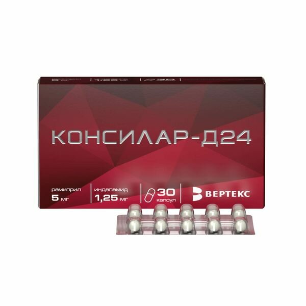 Консилар Д-24 капсулы 1,25мг+5мг 30шт