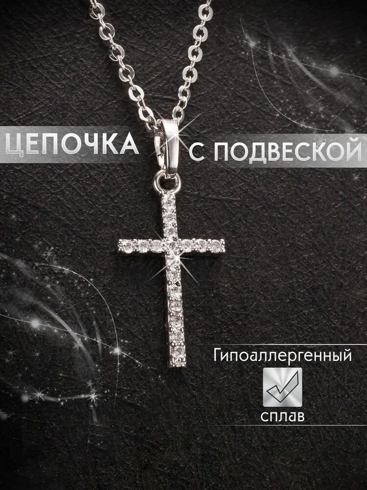 Оплачивайте позже